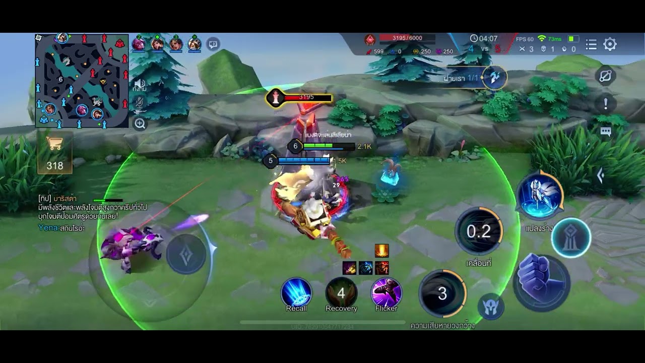 รีวิวสกินใหม่ลิเลียน่าคนแรกในประเทศไทย Witching hour Liliana ฉบับภายใน ...