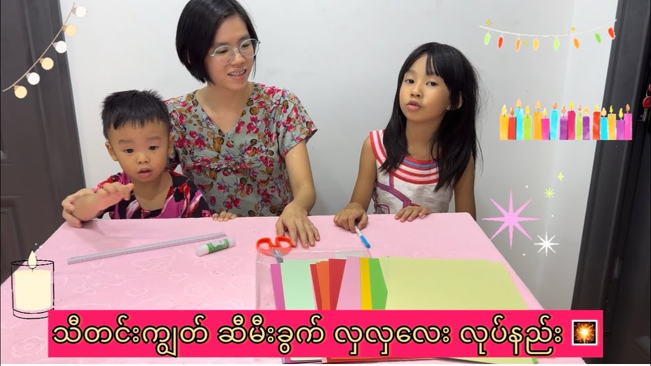How To Make DIY Thadingyut 🎇 Paper 🪔Candle Holder vlog with My Family ...