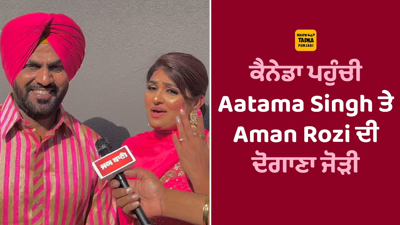 Aatma Singh & Aman Rozi | Singer | Interview | Duet Singer | Canada ...