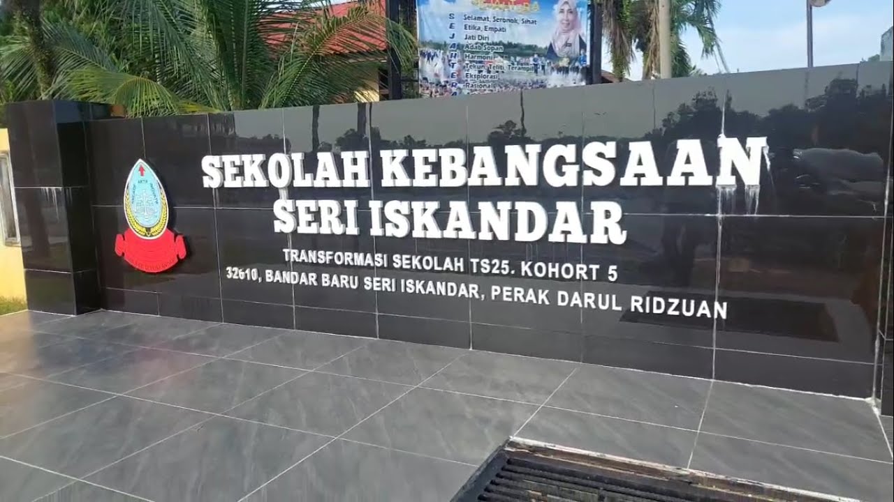 LAGU SK SERI ISKANDAR - YouTube