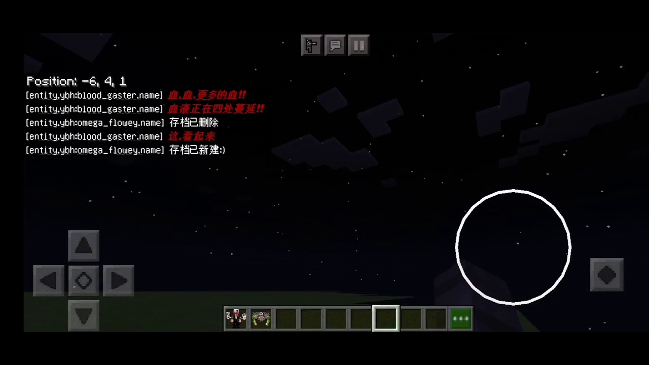 Bloddy gaster vs omega flower - YouTube