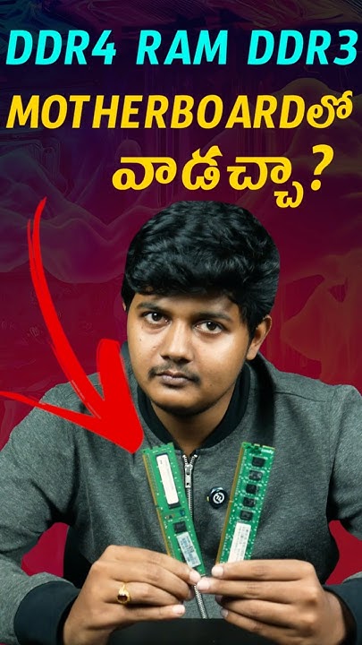 CAN WE INSTALL DDR4 RAM IN DDR5 MOTHERBOARD #ytshorts #shorts #ram #ddr4 #ddr5 - YouTube