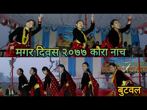 Marang Movie Song || Barara... Kauraha Dance || magar diwash 2021 ...