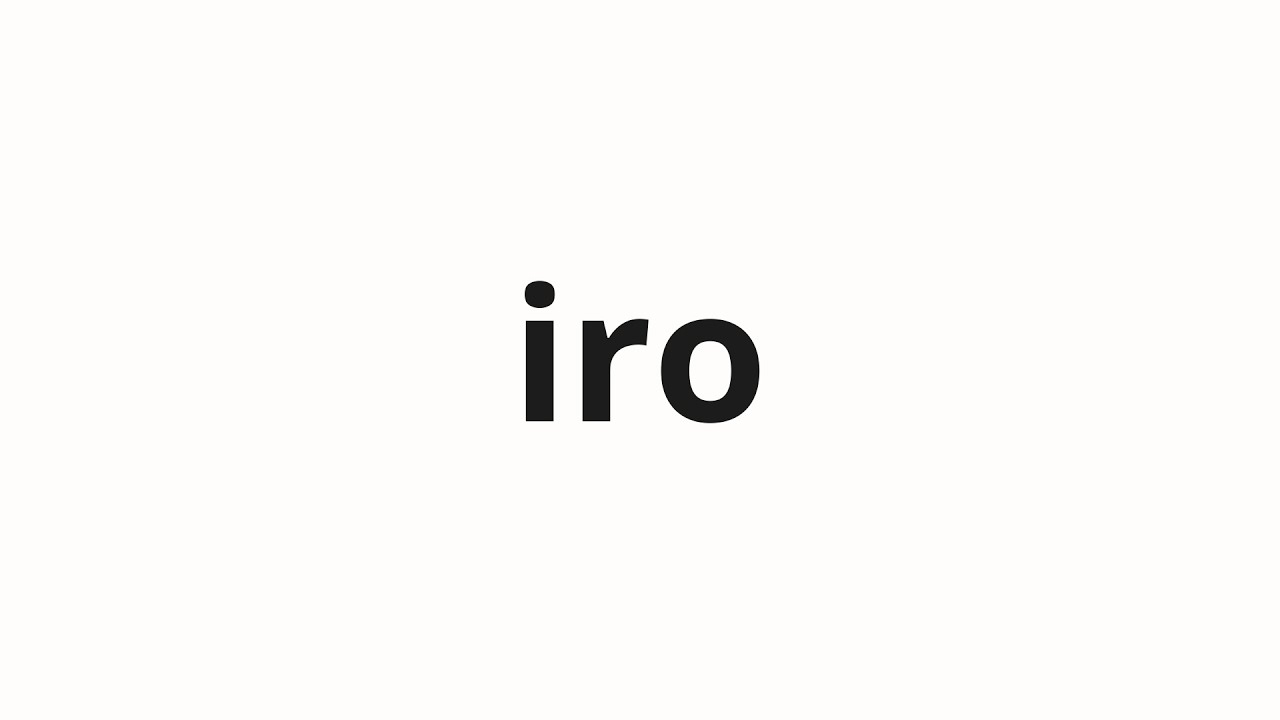 How to pronounce iro | 井ロ (Iro in Japanese) - YouTube