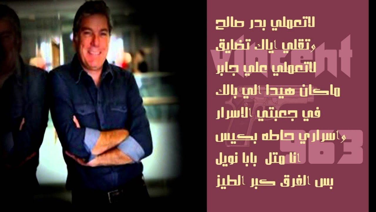 راب عربي hiroshima/abou Tim-ft-vincent-2014 - YouTube