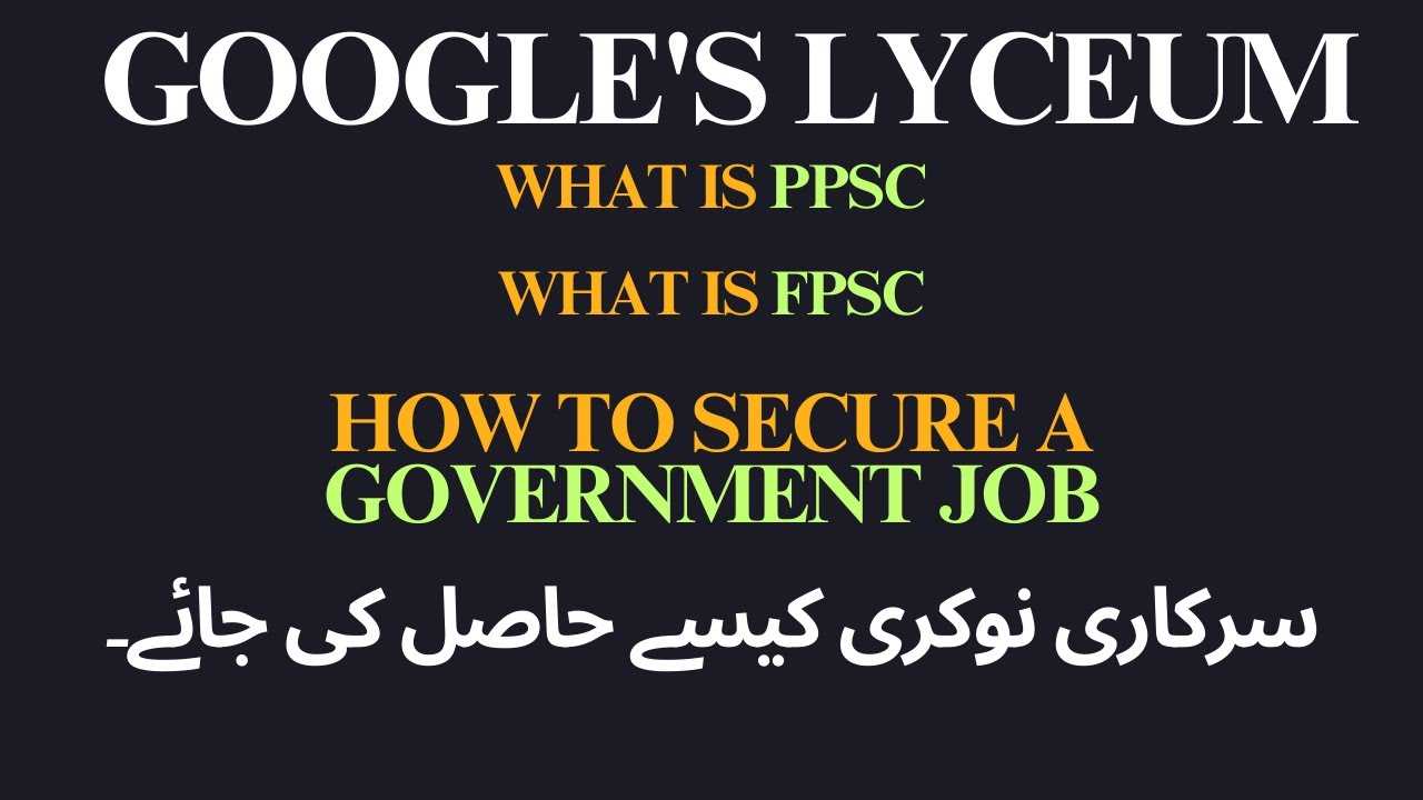 What is PPSC? | What is FPSC? | How to Secure a Government Job ...