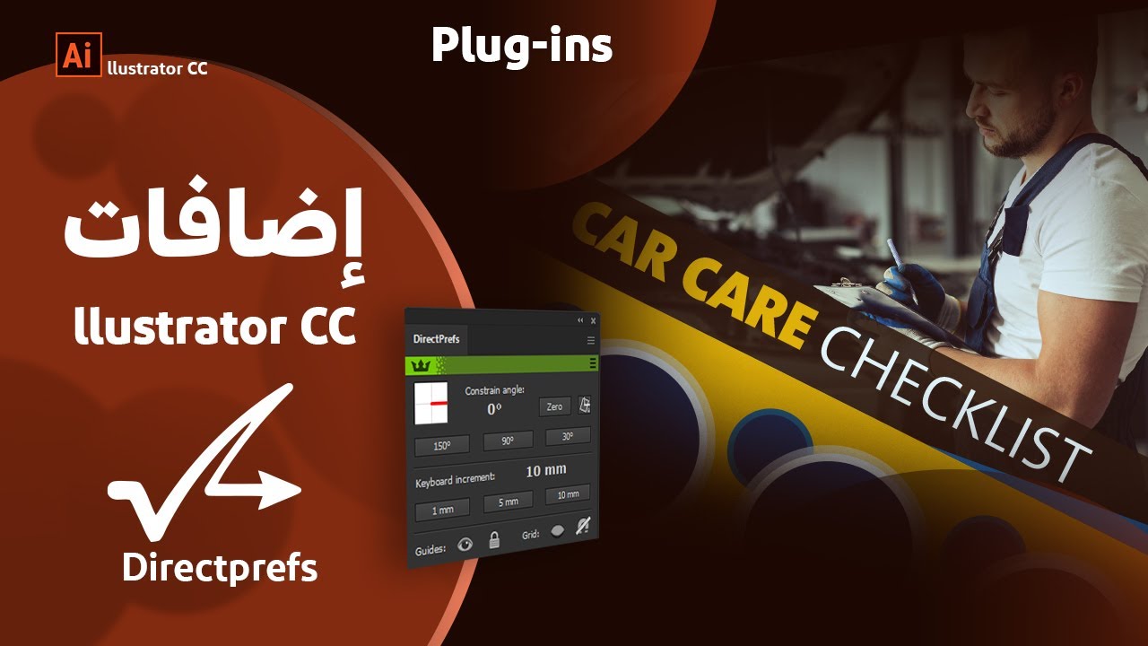 Astute Graphics Plugins-Bundle | Directprefes - YouTube