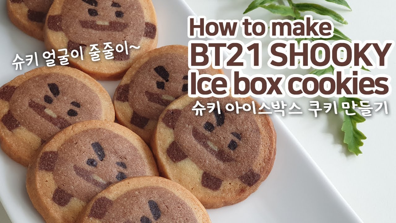 How to make BT21 SHOOKY icebox cookies 슈키 아이스박스 쿠키 만들기ㅣ스트로비 StrawBee ...