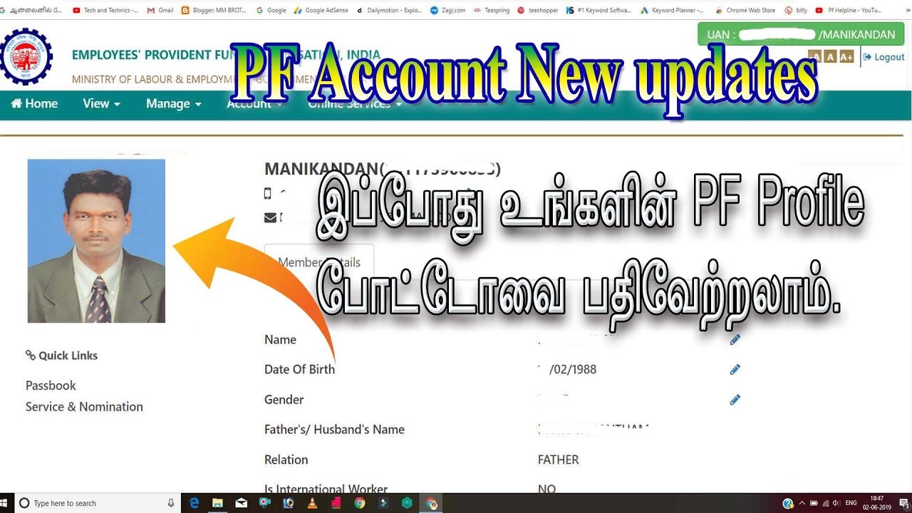 PF Account profile photo update through online / Tech and Technics ...