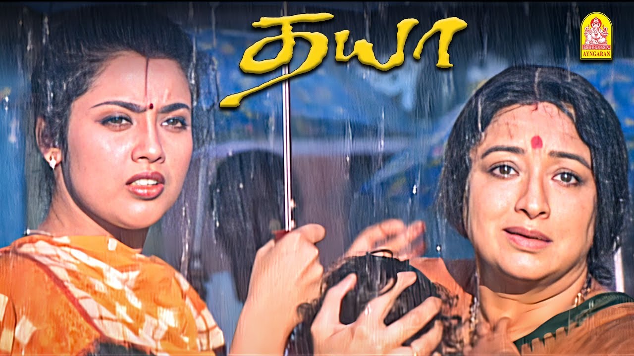பார்ட்டி , என்ன ' ஜாதி ' ? |Dhaya HD | Prakash Raj - YouTube
