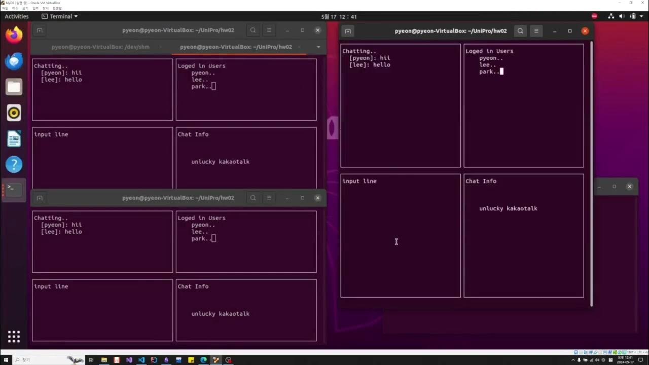 A Chat Program Utilizing IPC Shared Memory - YouTube