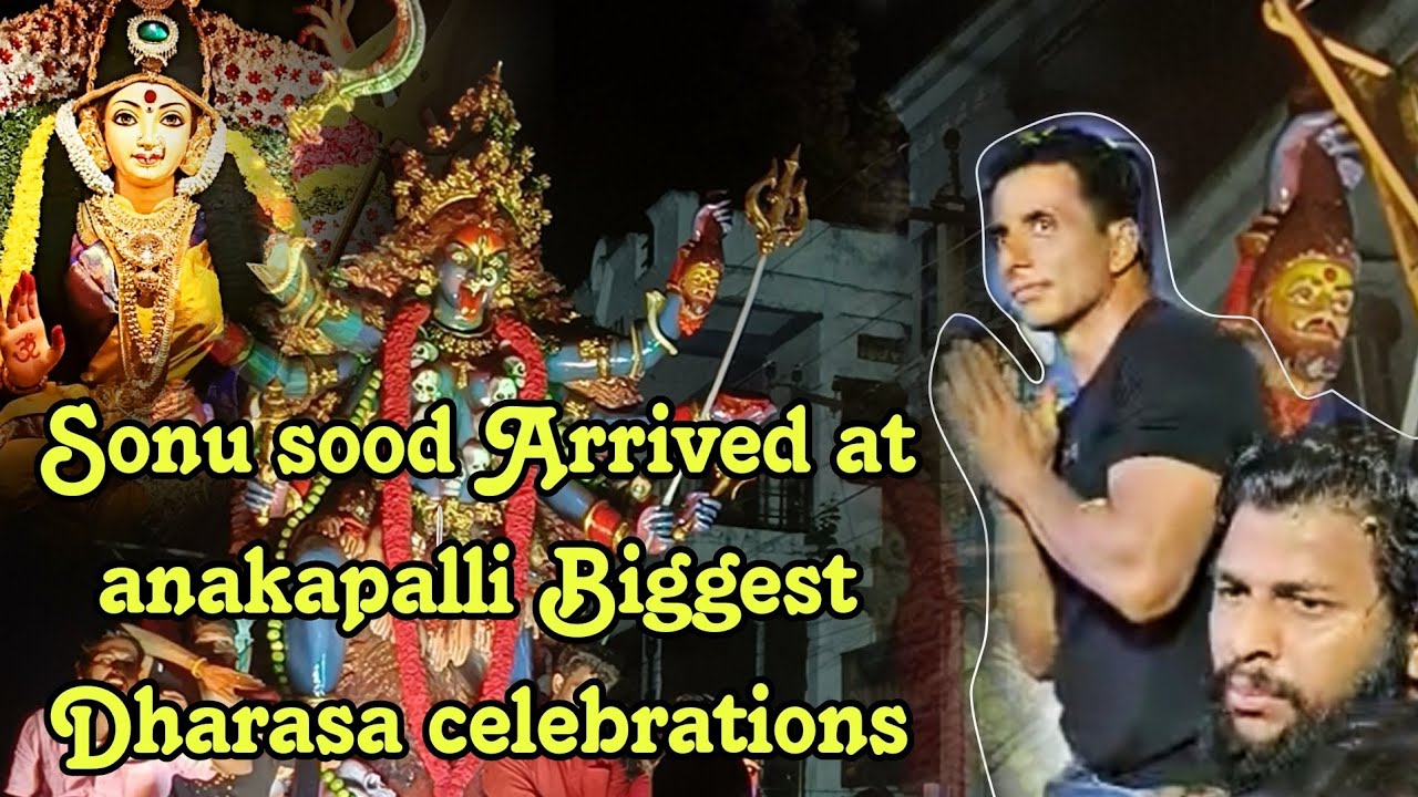 #Anakapalli #Dharasa Festival Durgama temple #Sonu Sood arrived at ...