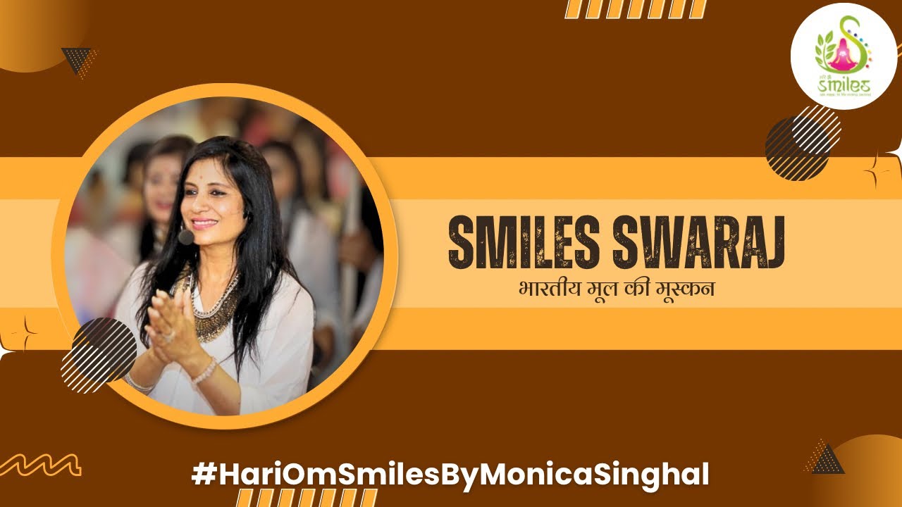 Smiles Swaraj | भारतीय मूल की मूस्कन | Hari Om Smiles By Monica Singhal ...