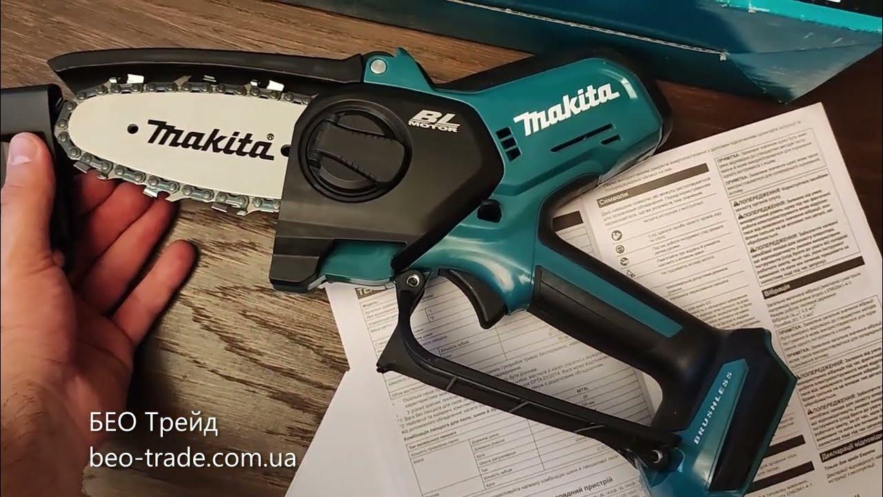 Makita Duc101 ідеальна міні пила для обрізки гілок в саду для профі