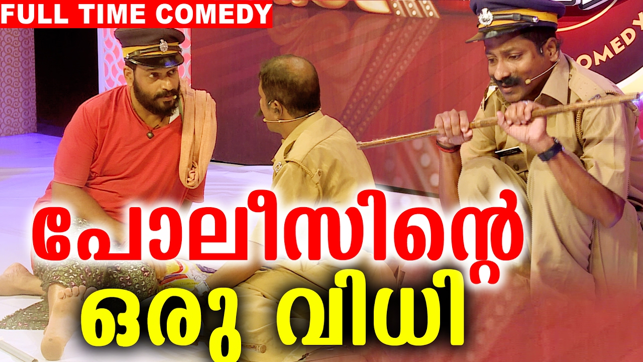 പോലീസ് കാരൻറെ ഒരു വിധി | Team calicut V4U | Latest malayalam Comedy ...