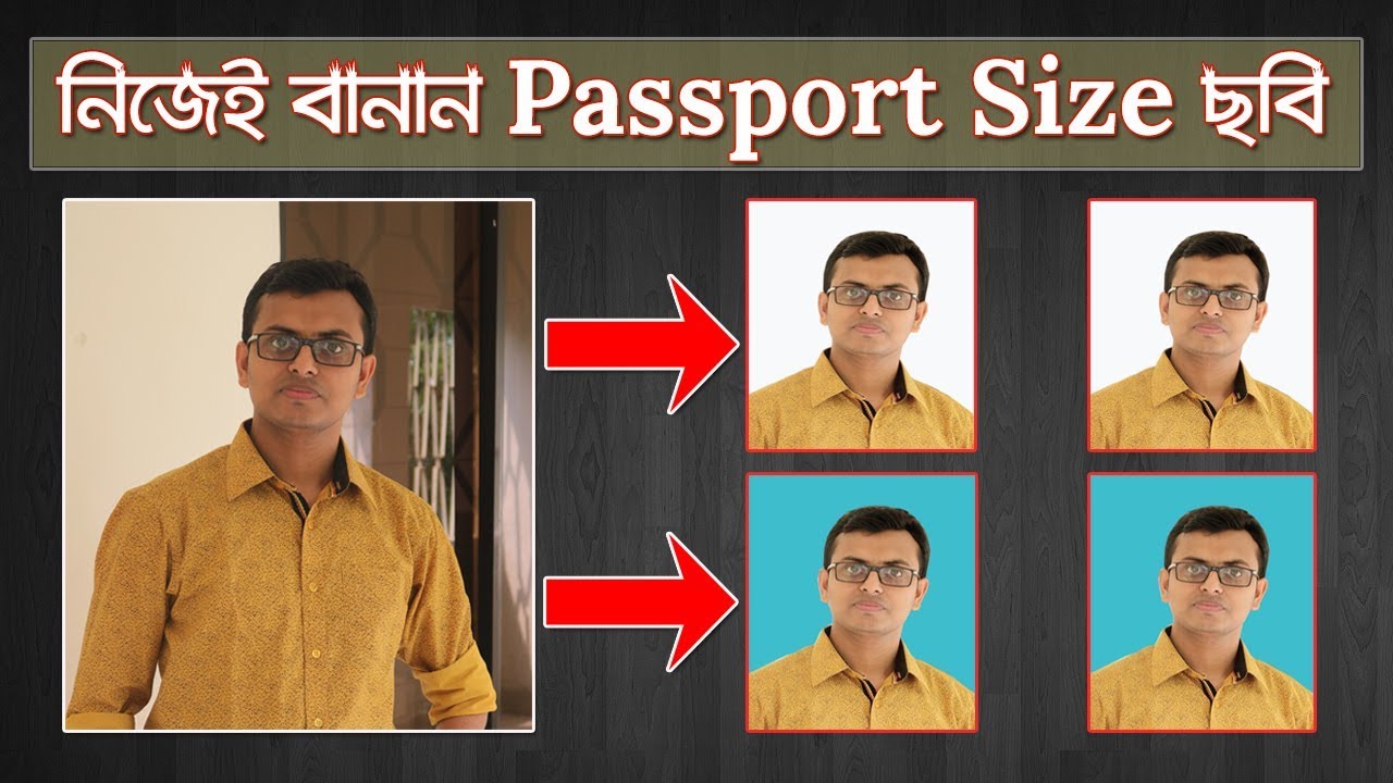 Make Your Own Passport Size Photo Photoshop Tutorial In Bangla YouTube make-your-own-passport-size-photo-photoshop-tutorial-in-bangla-youtube