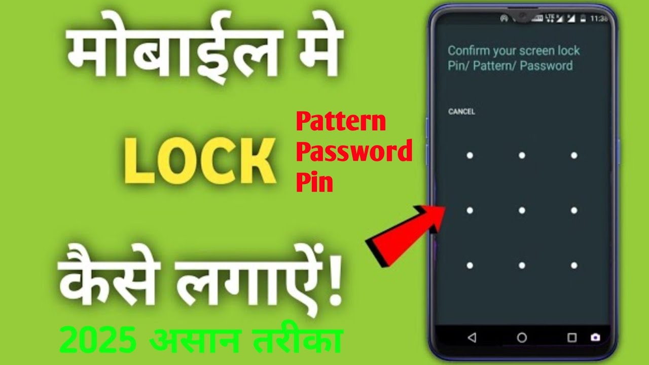 Mobile Me Screen Lock Kaise Lagaye | Home Screen Pe Lock Kaise Lagaye ...