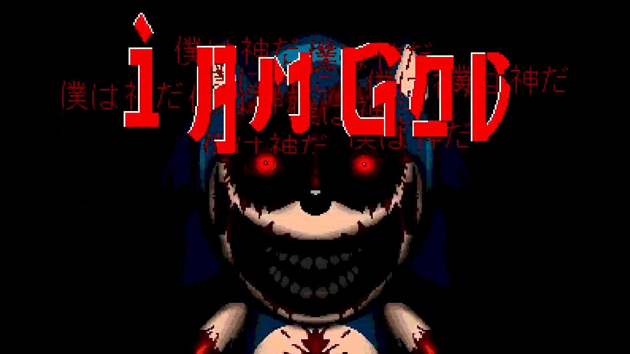 ГДЕ ГЛАЗА?SONIC.ERR.ОБЗОР НА SONIC.ERR.ПРОХОЖДЕНИЕ SONIC.ERR.SONIC.EXE ...