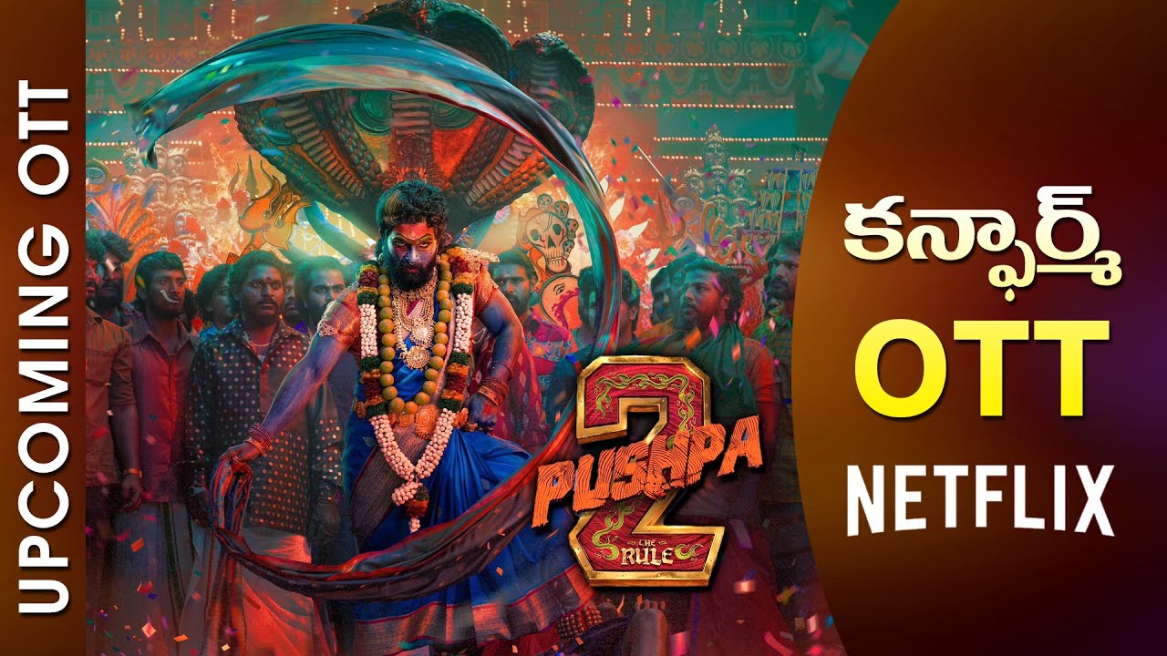 Pushpa 2 Movie OTT Release Date || Telugu Movies || Manaotttelugu - YouTube