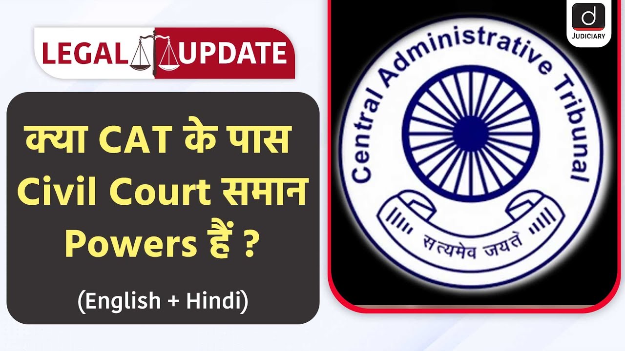 Jurisdiction of Central Administrative Tribunal | Civil Courts | Legal ...