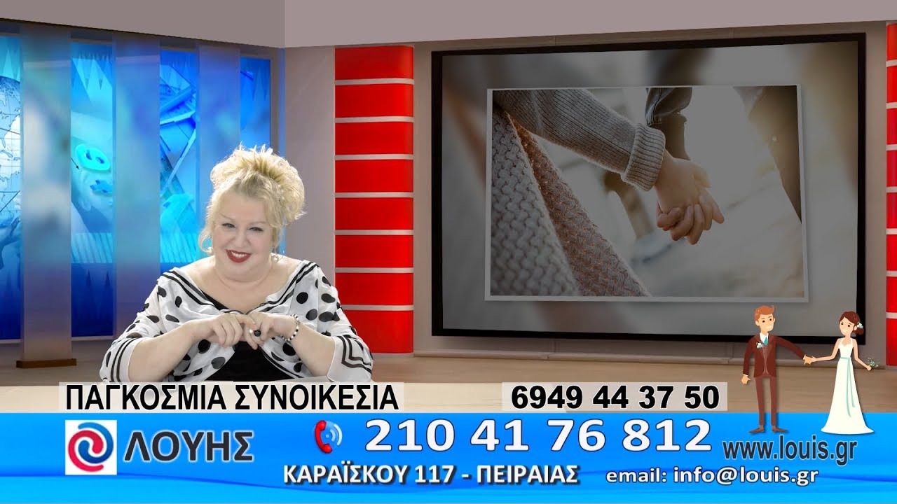 ΜΕ ΤΗΝ ΑΝΗΣΥΧΙΑ ΔΕΝ ΑΛΛΑΖΟΥΜΕ ΟΥΤΕ ΤΟ ΠΑΡΕΛΘΟΝ ΟΥΤΕ ΤΟ ΜΕΛΛΟΝ!ΜΑΘΕ ΝΑ ...