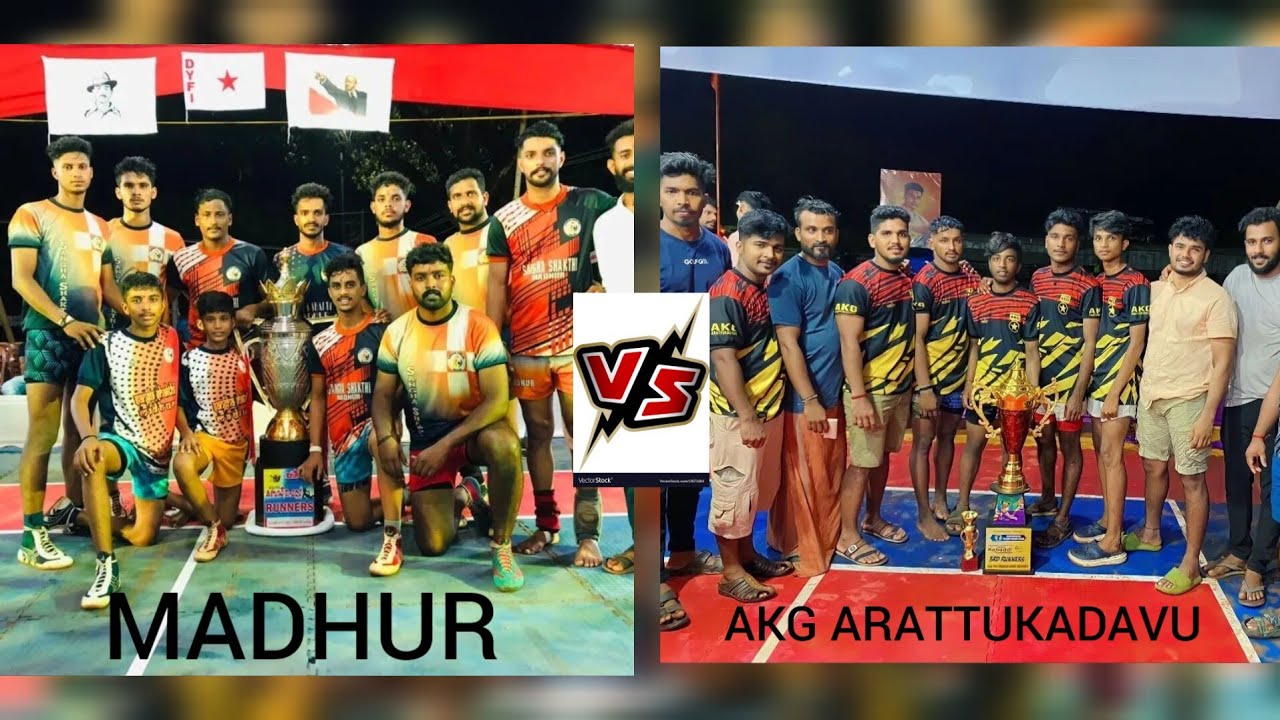 Kasargod friends presents kabaddi fest 6/11/2022 AKG ARATTUKADAVU🤴 Vs ...
