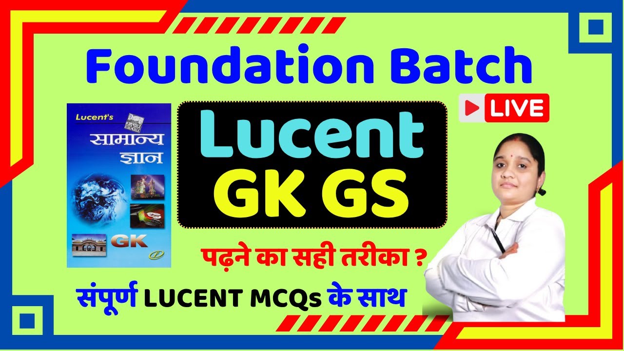 Lucent GK GS Live Class 2025 | GK GS Previous Year Question Papers ...