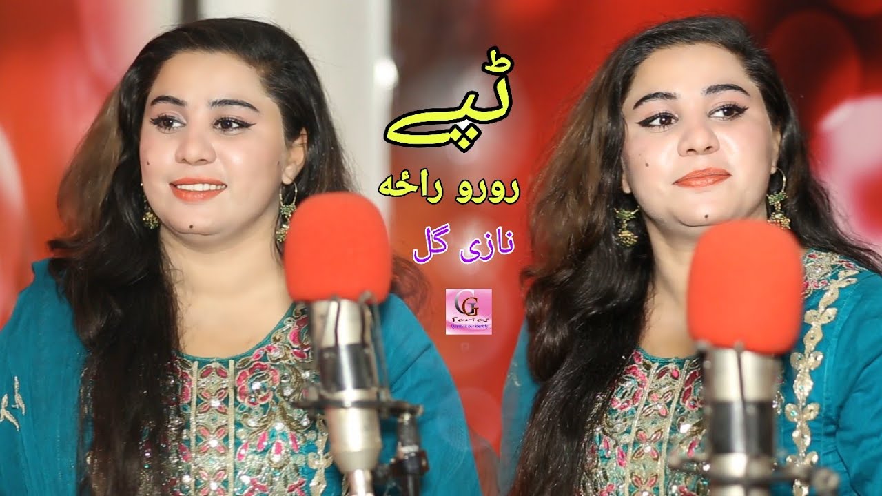 Pashto New Song 2020 | Ro Ro Raza Tapaezy - Nazi Gul | Pashto Tappay ...