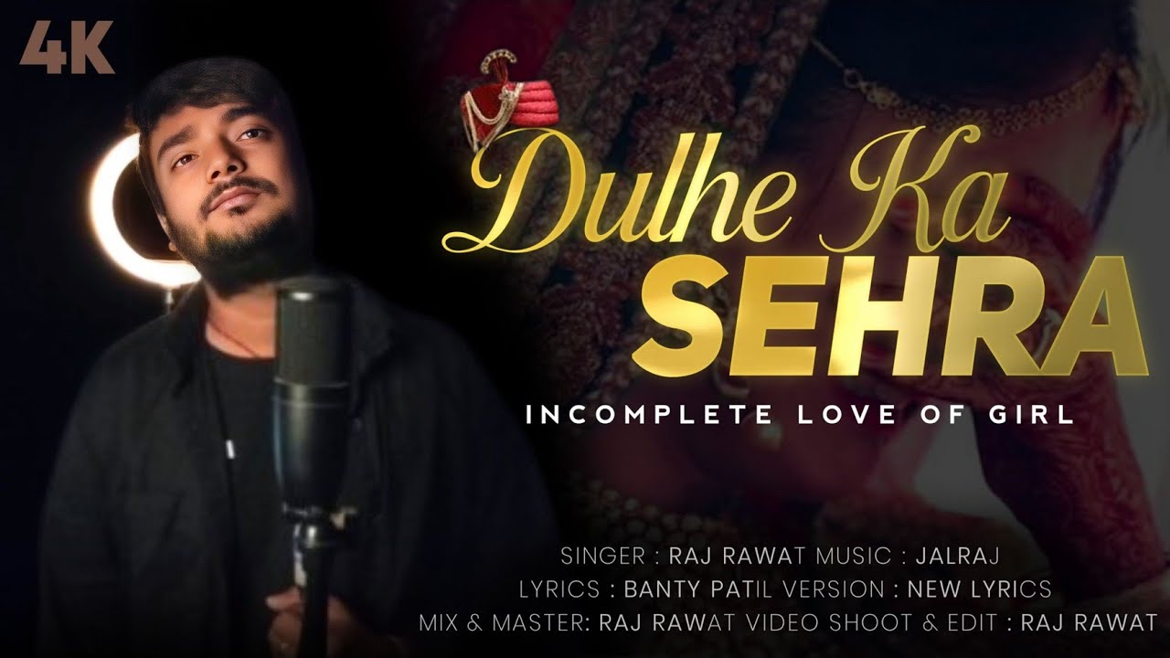 Dulhe Ka Sehra (New Lyrics) INCOMPLETE LOVE STORY OF GIRL - Raj Rawat ...