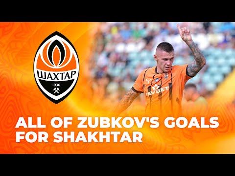 ⚽️ Усі голи Олександра Зубкова за Шахтар | Видовищні удари, мʼячі Реалу, Динамо та інші