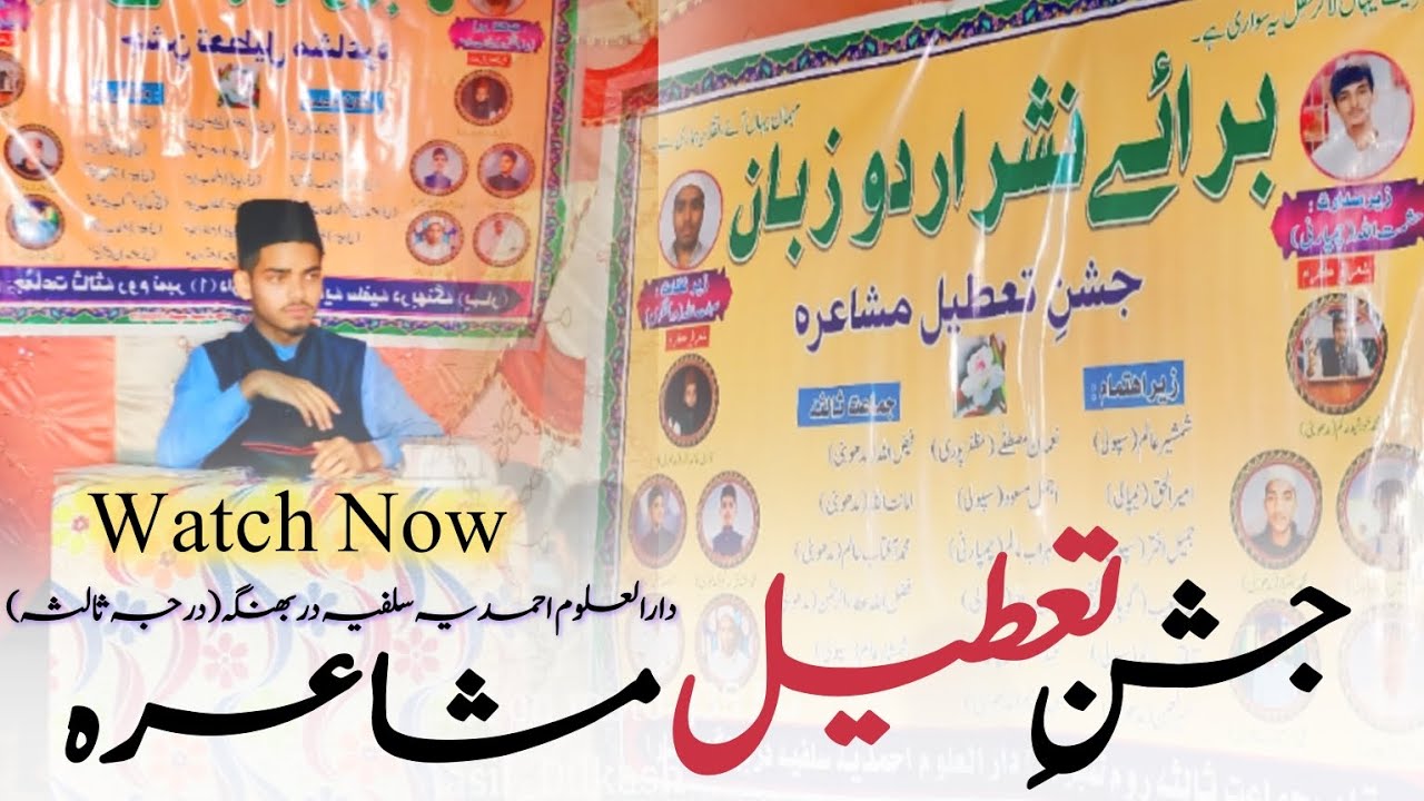 New Mushayra Kalam 2025 | Pahli Baar Hua Aisa Mushayra | Old is Gold 🥇# ...