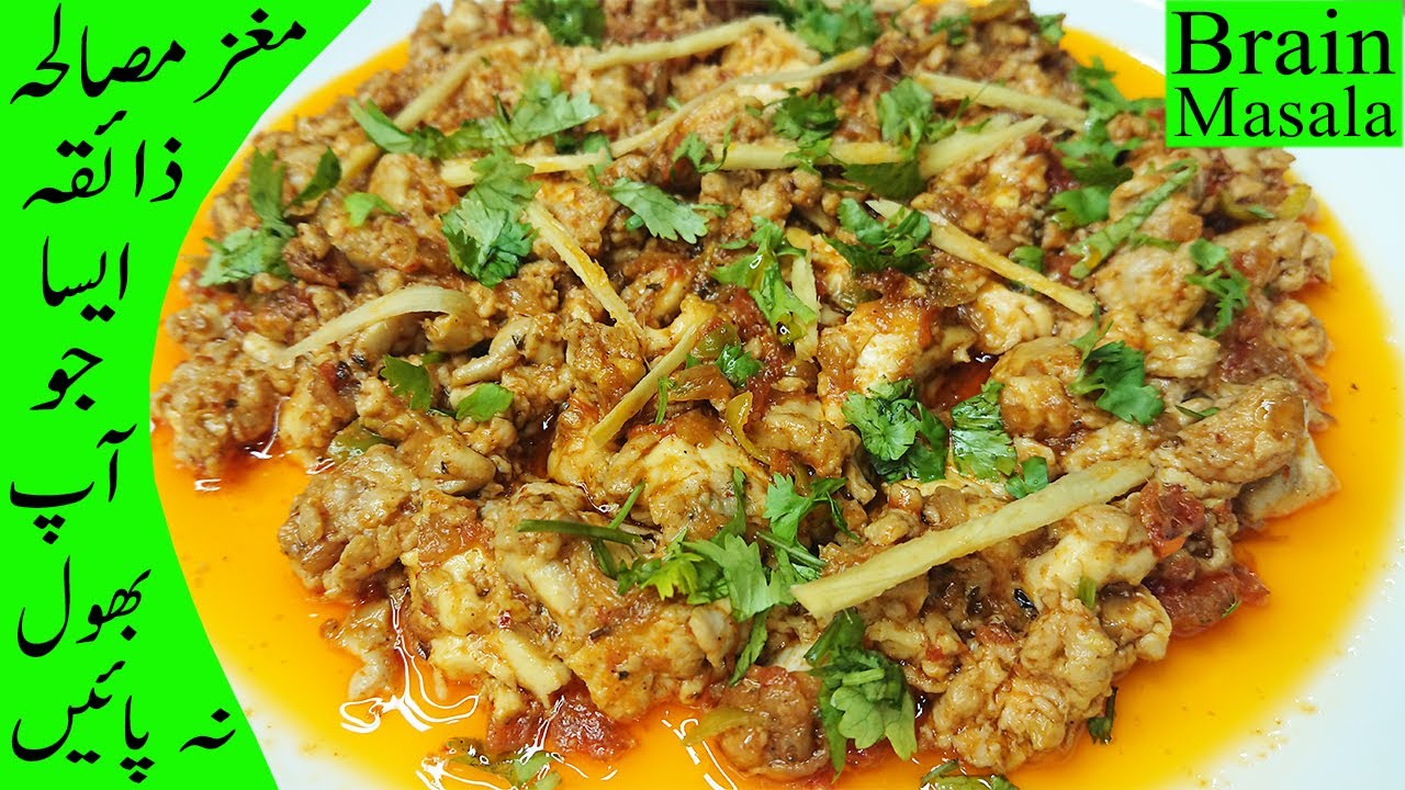 Brain Masala | Maghaz Fry Masala ,Delicious Recipe with Easy Steps By ...