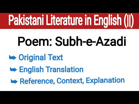 Subh-e-Azadi by Faiz Ahmed Faiz | Subh e Azadi english translation ...