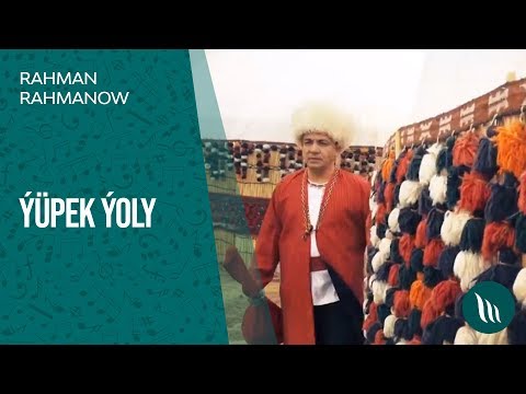 Rahman Rahmanow - Ýüpek ýoly | 2018
