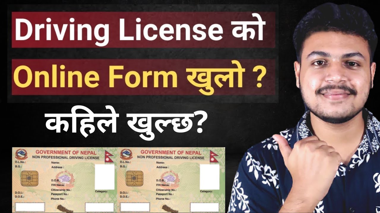 Online Driving License Form Latest Update 2022 | How to Apply Online ...