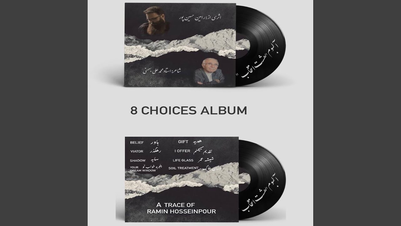 Gift (Hedye) - YouTube