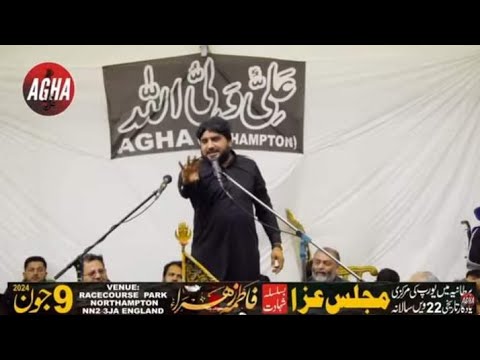 Zakir Syed Imran Haider kazmi|Northampton UK🇬🇧 |9 June 2024|Shahdat ...