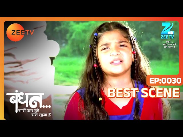 Bandhan Zee Tv Darpan