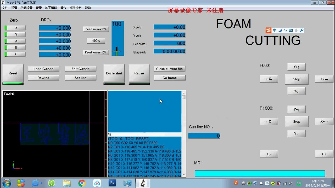 How to operate hot wire foam cutting machine with mach3 control - YouTube