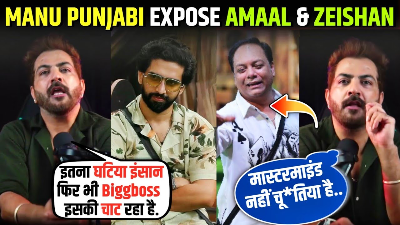 #biggboss19 : Manu punjabi Exposed Amaal malik and Zeishan Quadri in ...