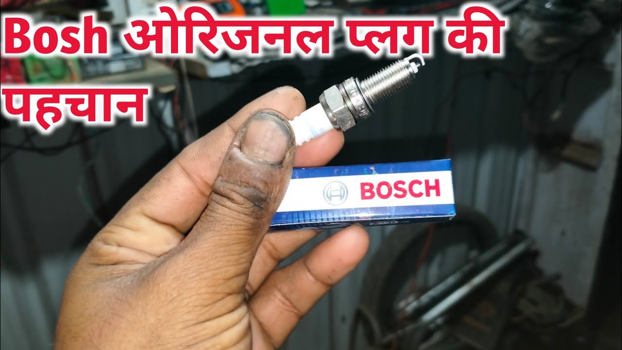 bosh Original plug price || original plug bike || bosh plugs price ...