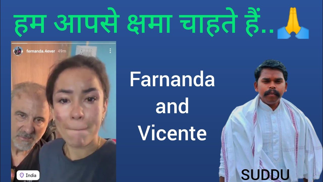 दुमका R∆PE केस / Fernanda 4ever केस / हम आपसे क्षमा चाहते हैं 🙏 - YouTube