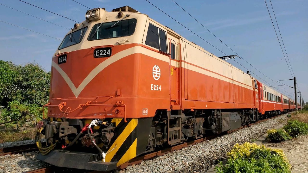 6206次莒光號專車通過(10節)(E224) - YouTube