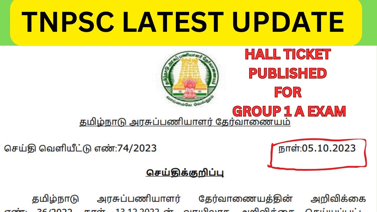 TNPSC LATEST UPDATE,HALL TICKET PUBLISHED GROUP 1 A ACF EXAM #tnpsc # ...