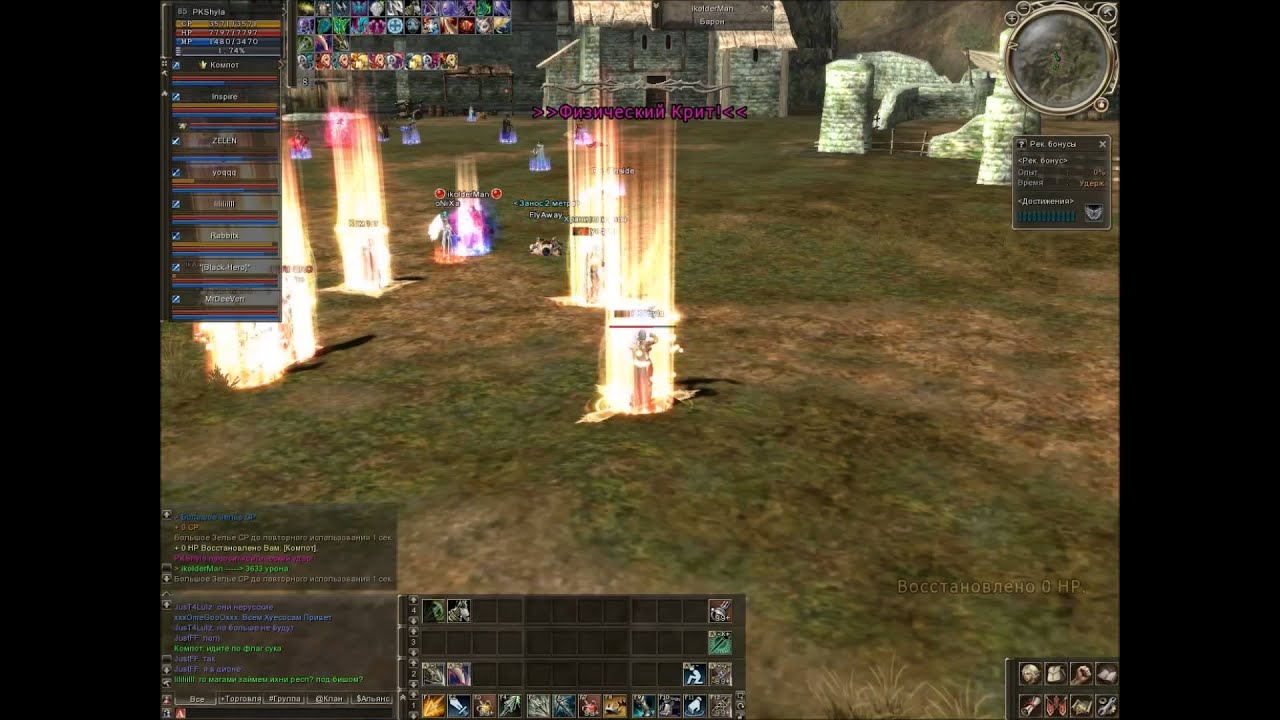 L2 Emerald - PKShyla Ghost Sentinel - YouTube