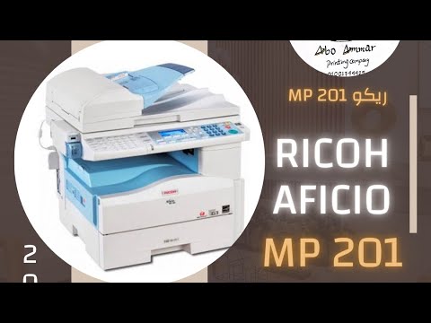 Ricoh aficio mp 201 وكيفية تشغيلها والتعامل معاها - YouTube