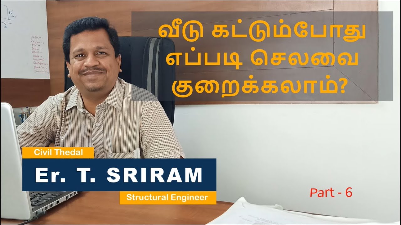 How To Reduce Cost While Building A Home Part 6 How To Reduce Cost While Building A Home Part 6