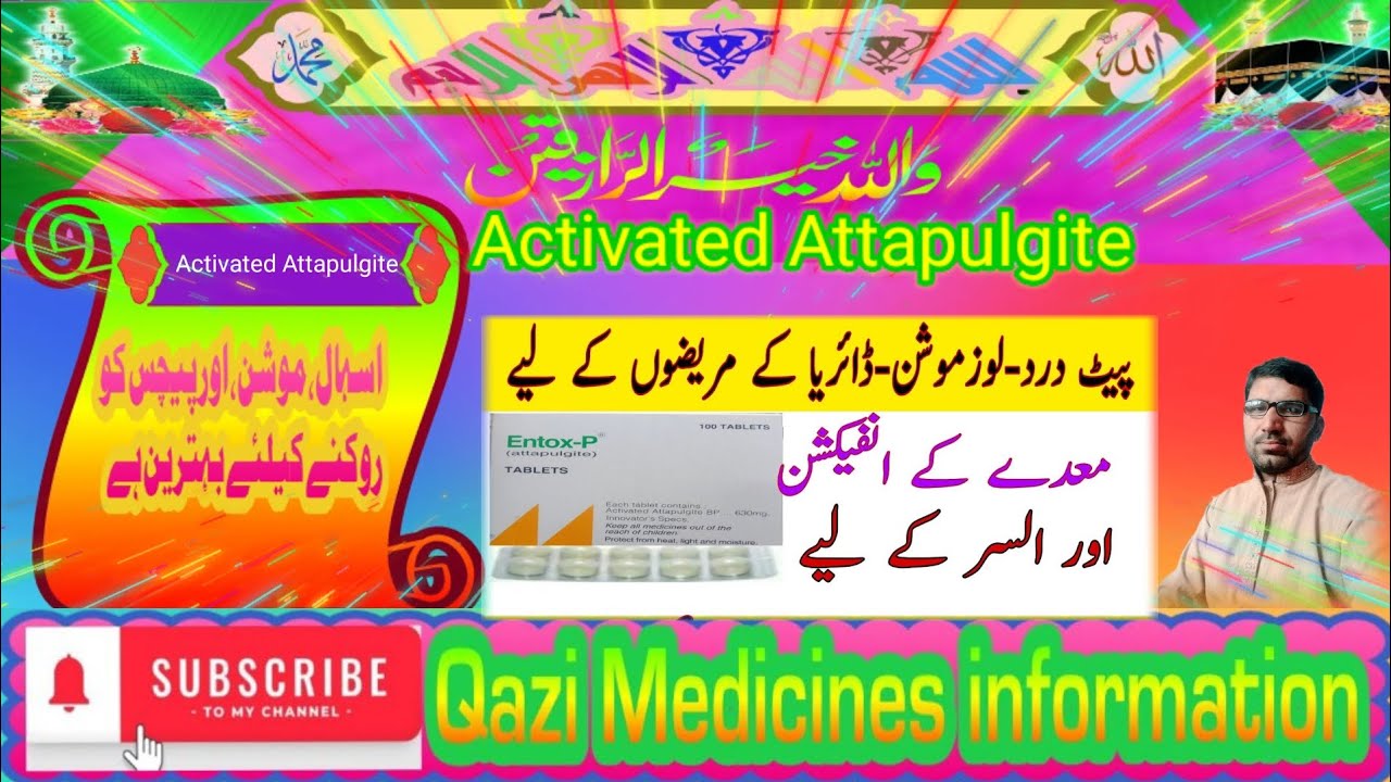 Entox P, Tablet k Fauday noqsanat treqa istemal, Lose moshan, Diereya ...