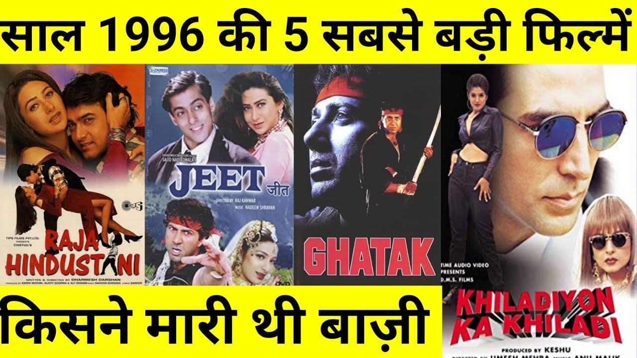 Top 5 Bollywood Movies Of 1996 | Hit Or Flop | With Box Office ...