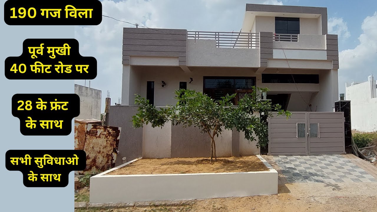 190 GAJ VILLA | 3BHK | KALWAD ROAD VILLA | VILLA IN JAIPUR | PROPERTY ...